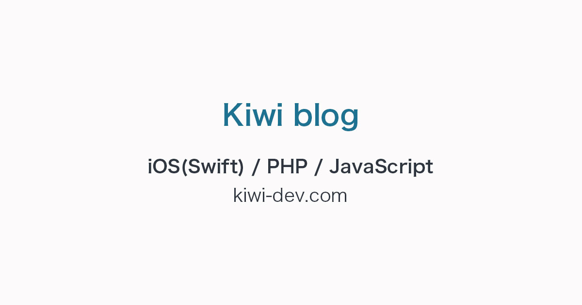 Zabbix アップグレード記録（4系から7.0へ） – Kiwi blog