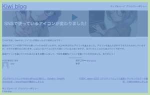 WordPressサイトエディター対応のブロックテーマ開発（theme.json編） – Kiwi blog